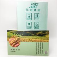 China Custom Corrugated PP Carton 5mm Thickness Waterproof Reusable Packaging Box for sale