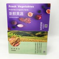 China OEM Corrugated Plastic Storage Boxes 4mm Heavy Duty Farm Storage Agricultural Carton for sale