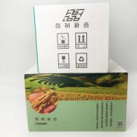 China 4.5mm Corrugated PP Boxes Anti Corrosion Abrasion Resistance 2440x1220mm for sale