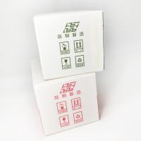 China Degradable Waterproof 3mm Custom Corrugated Carton For Universal Packaging for sale