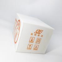 China 2mm Corrugated Box Light Duty Impact Resistance Non Toxic Custom Size for sale