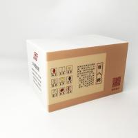 China 2.0mm Anti Rodent HD Printing Custom Corrugated Carton Tea Box for sale