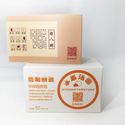China Heavy Duty 5.0mm Plastic Corrugated Foldable Boxes Anti Collision 1200gsm for sale