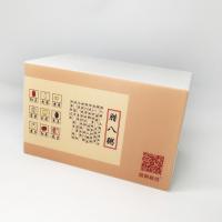 China 2.0mm Anti Rodent HD Printing Custom Corrugated Carton Tea Box for sale