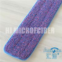 China Purple Mixed Blue Color Dyed Yarn Mops For Home Cleaning 80% Polyester 20% Polyamide Twist Pile Fabric for sale