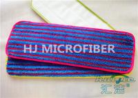 China Colorful Microfiber Wet Mop Pads With Red Strips , Microfiber Wash Pad for sale