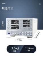 China 0.2 Class Digital Display Power Meter three phase electrical parameter Alarm function for sale