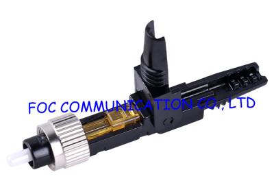 China Field Installable Fiber Optic Connector FC SC LC Easy / Quick Assemblies for sale