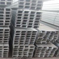 China Hot Rolled Steel U Channel Galvanized C Profile 30-4000mm Thickness for Building Construction for sale