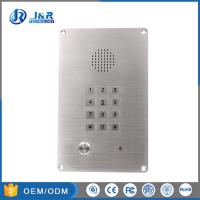 China IP65 Oxidation Resistant Vandal Proof Intercom Flush Mounted Analog Telephone for sale