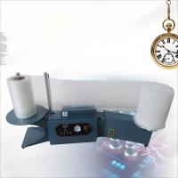 China High Speed Air Column Pillow Inflatable Packaging Machine 320W 220v for sale