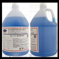 China Minimum Quantity Lubrication MQL Cutting Oil Synthetic Base Oil Type Supporting Chip Removal and Enhanced Surface Finish for sale