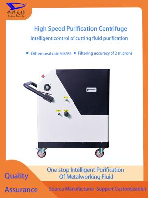 China 1000W CNC Coolant Filtration System Featuring Flowrate 5 Liters Per Minute Designed to Improve Coolant and Extend Machine Tool Life for sale