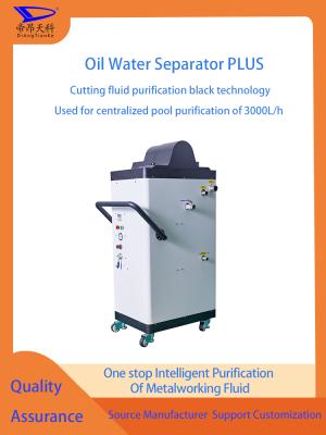 China Centrifugal Separation Method CNC Coolant Oil Skimmer Datk ys Operating Temperature 0°C To 50°C Oil Removal Solution for sale