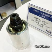 China Brand New RIX LA-1P02 Rocky Rotary Joint for CNC Machine Spindles for sale