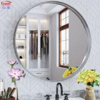 China Full Length Salon Toilet Silver Glass Mirror with Aluminium Alloy Frame for sale