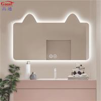 China Shower Smart Glass Wall Full Light Up Decor Portable Decorative For Bathroom Mirror for sale