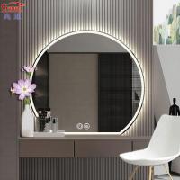 China Bathroom Mirror Light LED for Smart Wall Living Room Bath Glass Shower Lighted Decor for sale