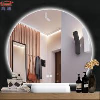 China Big Occasion Round Led Bedroom Fogless Light Shower for Bathroom Mirror Smart Design for sale
