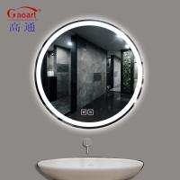 China Licensed Silver Mirror Antifog Makeup Defogger Fogless Shower Wall Hanging for Bathroom for sale