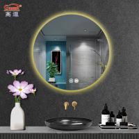 China Smart Led Touch Switch Bathroom Mirror with Antifog Function and Modern Glass Mirror for sale
