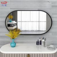 China Decorative Standing Bath Mirror for House Bathroom Salon Bedroom Wall Decoration for sale