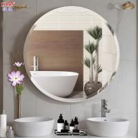 China Find the Perfect Frameless Mirror for Your Business Needs from a Trusted for sale