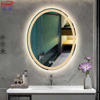 China Discover the Best LED Bathroom Mirror for Your Bathroom and Energy for sale