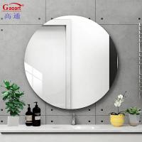 China Unleash the Potential of Your B2B Business with Frameless Mirror for sale