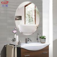 China Upgrade Your Bathroom with Frameless Mirror A Sophisticated and Functional Choice for sale