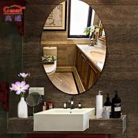 China Upgrade Your Bathroom with Frameless Mirror The Ultimate Blend of Style and Function for sale