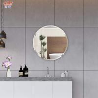 China Find the Perfect Frameless Mirror for Your Business Needs from a Trusted for sale