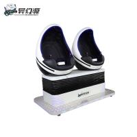 China 9D VR Egg Chair Roller Coater 2 Players 220V For VR Theme Park for sale