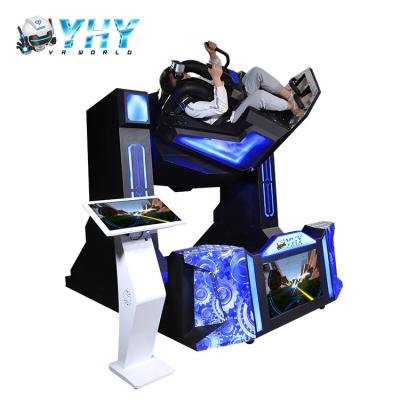 China 100kgs Load 9D VR Cinema Games Amusement Rides Flight 720 Degree Rotation One Seats Simulator for sale