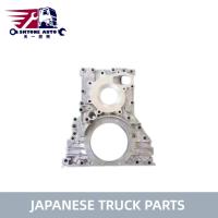 China Timing Cover 8-98039931-1 8-98039932-0 for Isuzu NPR 4HG1T Engine MYY5T MYY6T Transmission for sale
