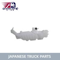 China Expansion Water Tank 16470-E0060 16610-2030 S1661-02010 for HINO 700 PROFIA FW1E E13C Japanese Truck Parts for sale