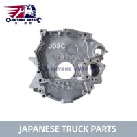 China Hino Engine Parts Flywheel Housing 11308-E0A50 380MM Use for HINO FM260 J08E/J08C T Truck for sale