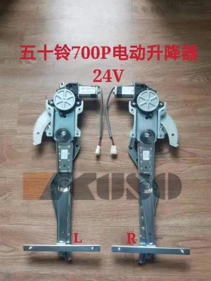 China Isuzu Elf NPR NQR Window Power Regulator with Lifter Motor OEM 8-98050288-0 for sale