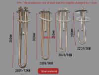 China Stainless Steel 220V Resistive Heating Element Pipe Of 8000w Water Tank Heater copper for sale