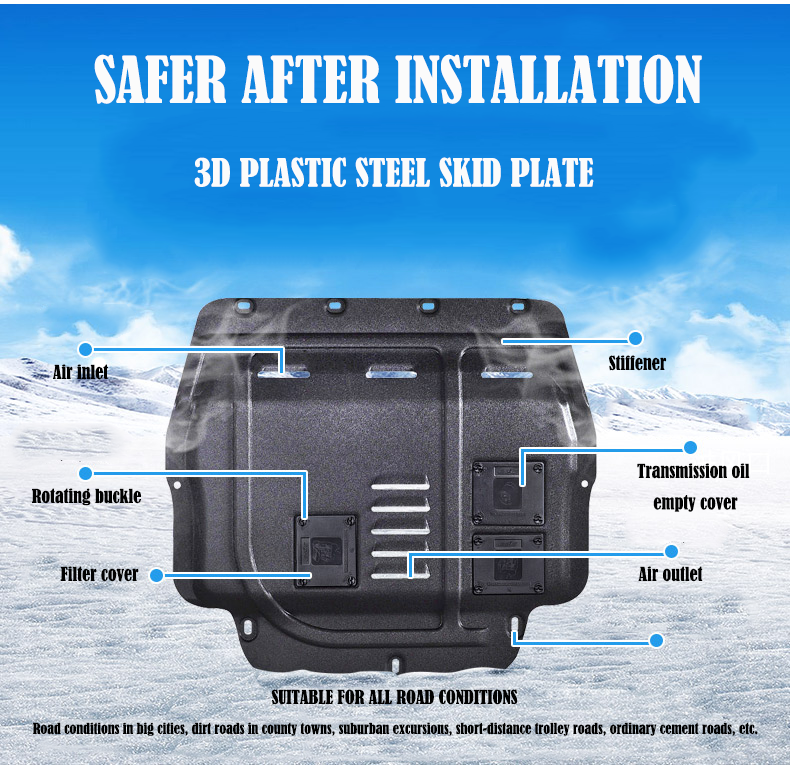 3D Plastic Steel Car Exterior Accessories Heavy Duty Universal Motorcycle Skid Plate 9