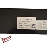 China Forklift Cooling Parts Well-Performed Sliver Aluminum Radiator QJ305-333000-000 for sale
