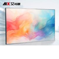 China LCD Splicing Screen 46-65 Inch High Brightness Indoor Digital Signage Video Wall with 3.5mm Bezel for sale