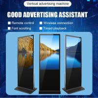 China LCD Advertising Machine Digital Signage Display Screen 32-65 Inch with Integrated Media Player for Commercial Use for sale