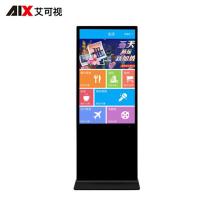 China 55 Inch High Brightness Touch Screen Digital Signage Kiosk with Movable Floor Stand for Advertising Display for sale