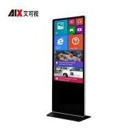 China 55 Inch High Brightness Touch Screen Digital Signage Kiosk with Movable Floor Stand for Advertising Display for sale