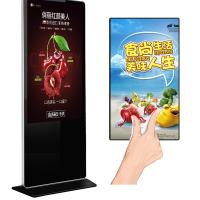 China 43 Inch Outdoor LCD Advertising Display Screen with 1800×599×30.6mm Dimensions and High-Definition Vertical Design for sale