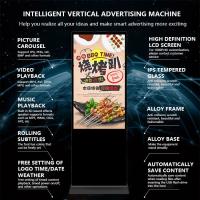 China 43 Inch Outdoor LCD Advertising Display Screen with 1800×599×30.6mm Dimensions and High-Definition Vertical Design for sale