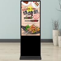 China Vertical Digital Signage Display 32-65 Inch 4K LCD Advertising Machine for Indoor and Outdoor Commercial Use for sale