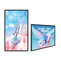 China Wall Mounted Advertising Display Machine 19-85 Inch Digital Signage with 1-3 Year Warranty for sale
