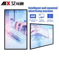 China Wall-Mounted LCD Advertising Display 21.5 32 42 Inch Digital Signage with Multiple Size Options for sale